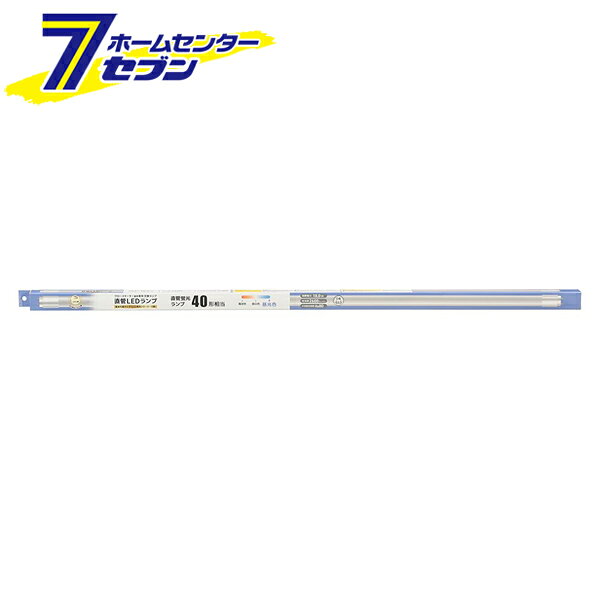 「オーム電機 直管LEDランプ 40形相当 昼光色 グロースターター器具専用（品番）06-5196 LDF40SS・D/18/26 7C」は株式会社ホームセンターセブンが販売しております。メーカーオーム電機品名直管LEDランプ 40形相当 ...