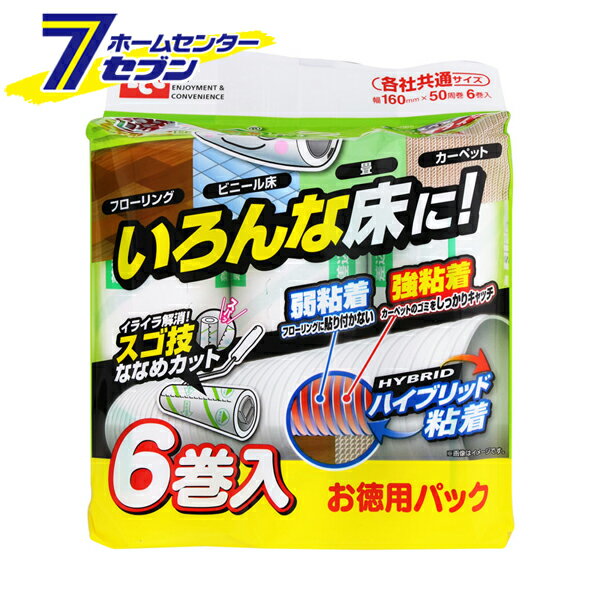 「レック 激コロ スゴ技カット ハイブリッド粘着タイプ 50周 6個入 S00005」は株式会社ホームセンターセブンが販売しております。メーカーレック品名激コロ スゴ技カット ハイブリッド粘着タイプ 50周 6個入 S00005 サイズ-重...