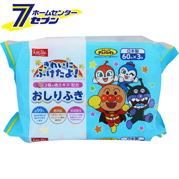 「レック アンパンマン おしりふき 60枚×3個入 日本製 A00323」は株式会社ホームセンターセブンが販売しております。メーカーレック品名アンパンマン おしりふき 60枚×3個入 日本製 A00323 サイズ-重量615商品説明●デリケ...