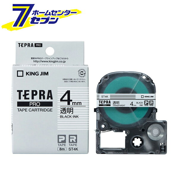 「キングジム テプラ PRO テープカートリッジ 透明ラベル/黒文字 4mm×8m 日本製 ST4K」は株式会社ホームセンターセブンが販売しております。メーカーキングジム品名テプラ PRO テープカートリッジ 透明ラベル/黒文字 4mm×8...