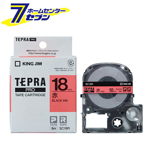 「キングジム テプラ PRO テープカートリッジ 赤ラベル/黒文字 18mm×8m 日本製 SC18R」は株式会社ホームセンターセブンが販売しております。メーカーキングジム品名テプラ PRO テープカートリッジ 赤ラベル/黒文字 18mm×...
