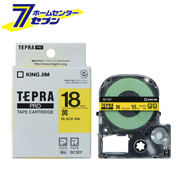 「キングジム テプラ PRO テープカートリッジ 黄ラベル/黒文字 18mm×8m 日本製 SC18Y」は株式会社ホームセンターセブンが販売しております。メーカーキングジム品名テプラ PRO テープカートリッジ 黄ラベル/黒文字 18mm×...