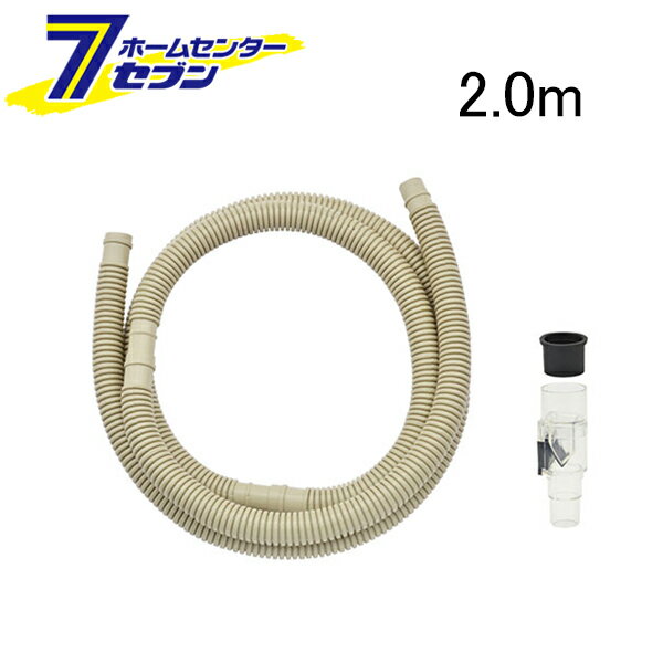 「GAONA エアコンドレンホース 逆止弁セット 2m 日本製 GA-KW003」は株式会社ホームセンターセブンが販売しております。メーカーGAONA品名エアコンドレンホース 逆止弁セット 2m 日本製 GA-KW003 サイズ-重量80商...