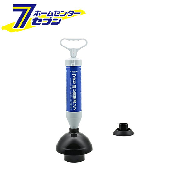 「GAONA 真空式パイプクリーナーセット GA-KK004」は株式会社ホームセンターセブンが販売しております。メーカーGAONA品名真空式パイプクリーナーセット GA-KK004 サイズ-重量620商品説明●トイレ・浴室排水口・洗面台・流...