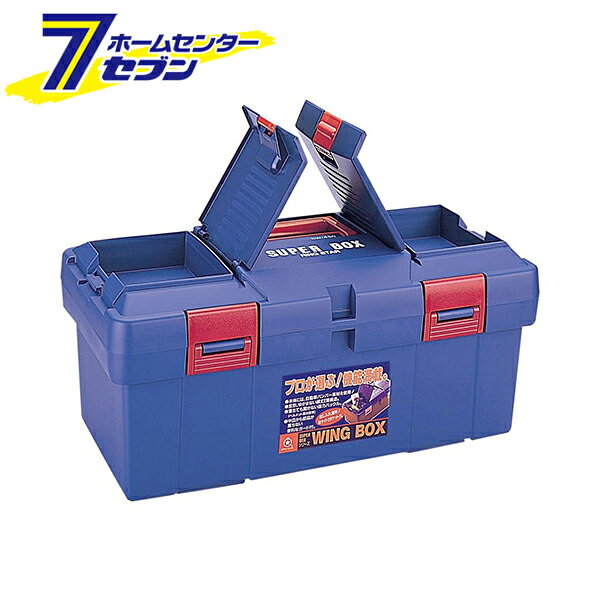 「スーパーボックス SW-450 ブルー リングスター [作業工具 工具箱 プラスチック製]」は、株式会社ホームセンターセブンが販売しております。メーカーリングスター品名スーパーボックス SW-450 ブルー 品番又はJANコードJAN:4...