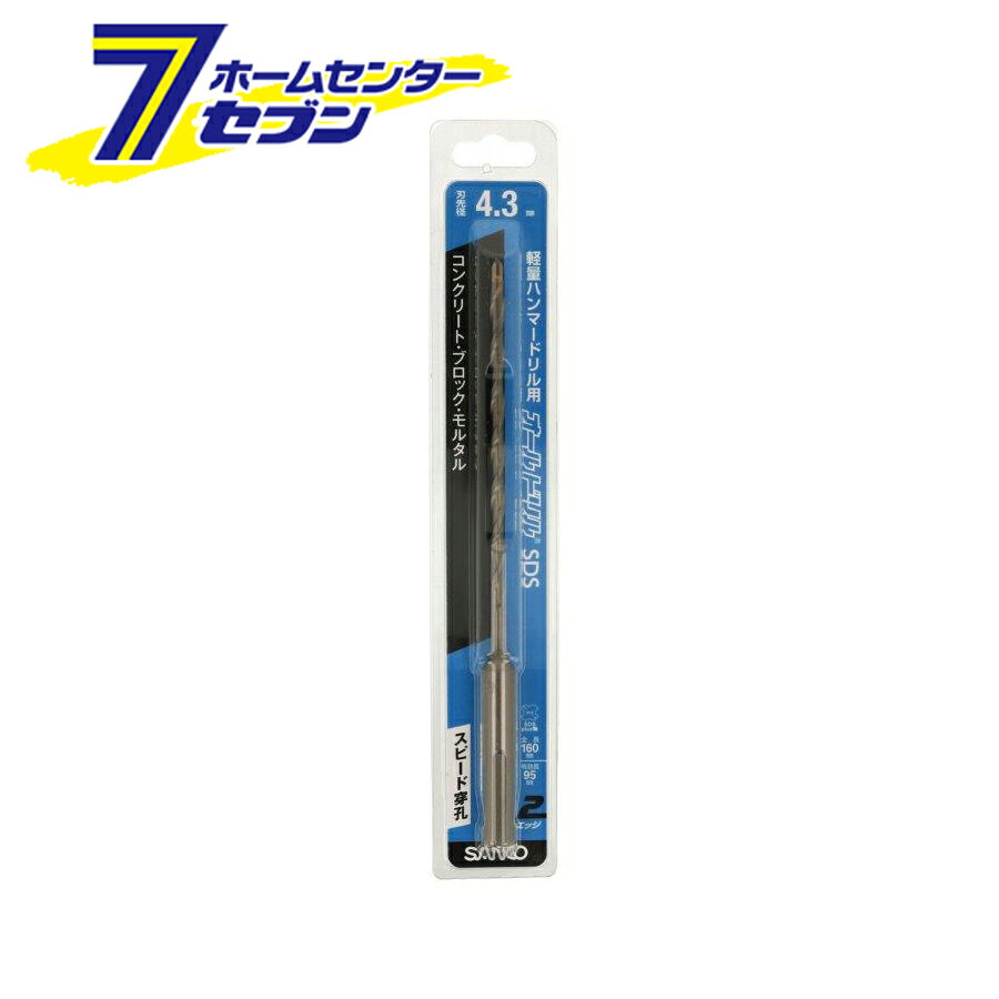 「サンコーテクノ オールドリル 1個入 SDS-4.3X160P」は株式会社ホームセンターセブンが販売しております。メーカーサンコーテクノ品名オールドリル 1個入 SDS-4.3X160P サイズ-重量48g商品説明●シャンク形状はSDSプ...