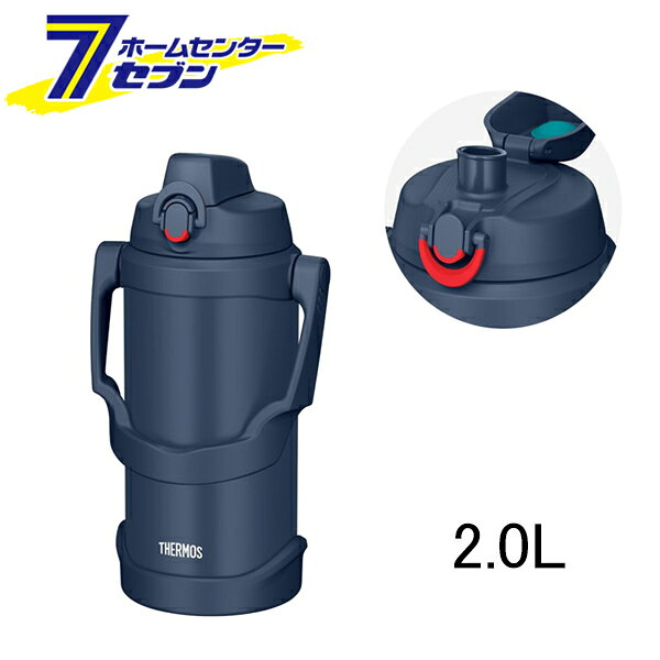 「サーモス 真空断熱スポーツジャグ 保冷専用 2.0L ネイビー FJQ-2001-NVY 」は株式会社ホームセンターセブンが販売しております。メーカーサーモス品名真空断熱スポーツジャグ 保冷専用 2.0L ネイビー FJQ-2001-NV...