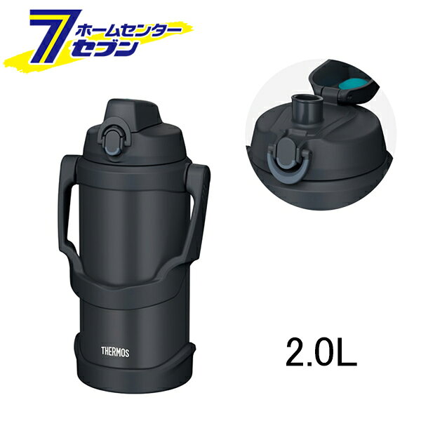 「サーモス 真空断熱スポーツジャグ 保冷専用 2.0L ブラックジェイド FJQ-2001-BK-J」は株式会社ホームセンターセブンが販売しております。メーカーサーモス品名真空断熱スポーツジャグ 保冷専用 2.0L ブラックジェイド FJQ...