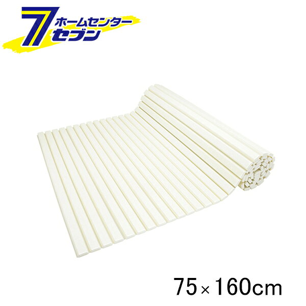「GAONA シャッター式 風呂フタ 75×160cm 日本製 GA-FR010」は株式会社ホームセンターセブンが販売しております。メーカーGAONA品名シャッター式 風呂フタ 75×160cm 日本製 GA-FR010 サイズ-重量256...