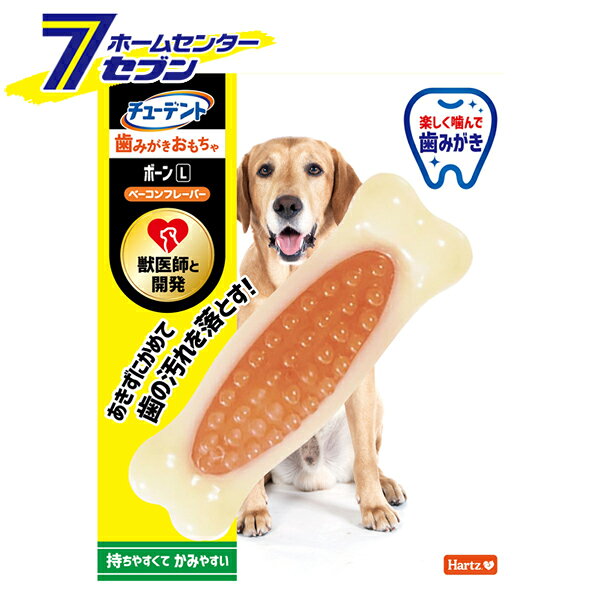 「住商アグロ チューデント 歯みがきおもちゃ ボーン ベーコーン L 」は株式会社ホームセンターセブンが販売しております。メーカー住商アグロ品名チューデント 歯みがきおもちゃ ボーン ベーコーン L サイズ-重量110商品説明●噛むことが大...