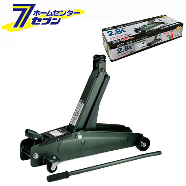 「大橋産業 BAL 油圧式ハイリフトジャッキ 2.8t 2104」は株式会社ホームセンターセブンが販売しております。メーカー大橋産業品名BAL 油圧式ハイリフトジャッキ 2.8t 2104 サイズ-重量22615商品説明●ミニバン・SUVの...