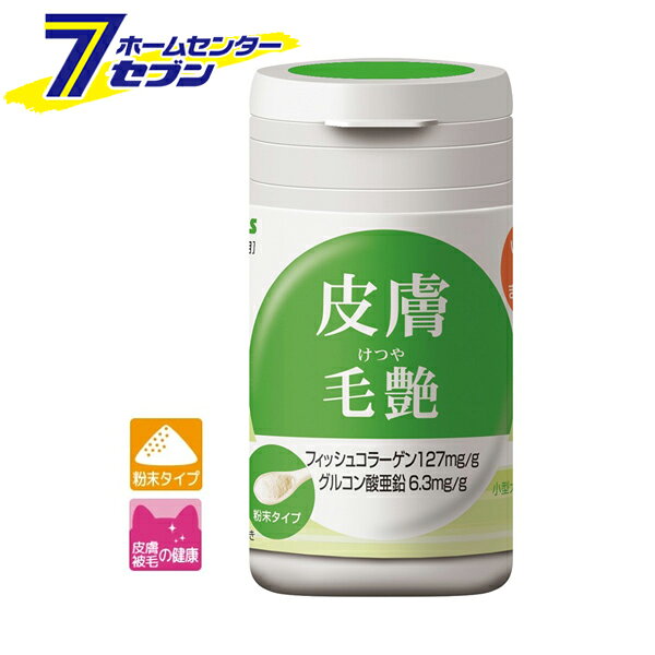 「トーラス 愛犬・愛猫用 粉末サプリメント 皮膚・毛艶 30g 日本製 」は株式会社ホームセンターセブンが販売しております。メーカートーラス品名愛犬・愛猫用 粉末サプリメント 皮膚・毛艶 30g 日本製 サイズ-重量47商品説明●ドライフー...