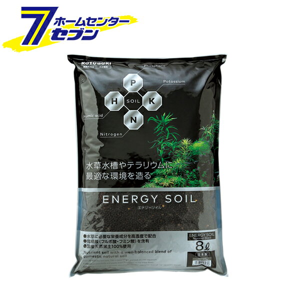 「寿工芸 エナジーソイル ノーマルブラック 8L 日本製 」は株式会社ホームセンターセブンが販売しております。メーカー寿工芸品名エナジーソイル ノーマルブラック 8L 日本製 サイズ-重量7500商品説明●水草育成に特化した「高濃度栄養含有...