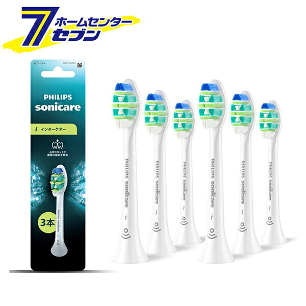 「フィリップス （まとめ買い2個）電動歯ブラシ用 替えブラシ ソニッケアー インターケアー レギュラー ホワイト 3本組 HX9003/14」は株式会社ホームセンターセブンが販売しております。メーカーフィリップス品名（まとめ買い2個）電動歯...