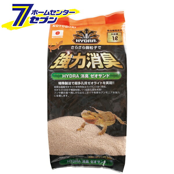 「コトブキ工芸 爬虫類用床材 ヒュドラ 消臭ゼオサンド 1L 日本製 」は株式会社ホームセンターセブンが販売しております。メーカーコトブキ工芸品名爬虫類用床材 ヒュドラ 消臭ゼオサンド 1L 日本製 サイズ-重量900商品説明●ヒュドラシリ...