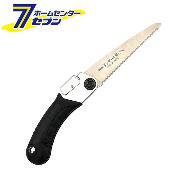「石鋸工業 現場屋 折込ダンボール切鋸 本体 120mm 」は株式会社ホームセンターセブンが販売しております。メーカー石鋸工業品名現場屋 折込ダンボール切鋸 本体 120mm 品番又はJANコードJAN:4931025005366サイズ-重...