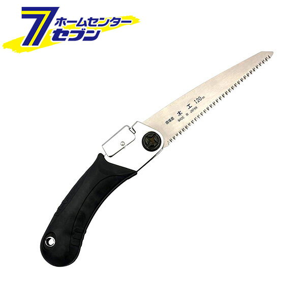 「石鋸工業 現場屋 折込木工用鋸 本体 120mm 」は株式会社ホームセンターセブンが販売しております。メーカー石鋸工業品名現場屋 折込木工用鋸 本体 120mm 品番又はJANコードJAN:4931025005700サイズ-重量140g商...