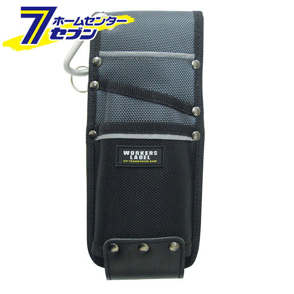 「中林製作所 ワーカーズレーベル 反射ライン付小道具差し CU-3 」は株式会社ホームセンターセブンが販売しております。メーカー中林製作所品名ワーカーズレーベル 反射ライン付小道具差し CU-3 品番又はJANコードJAN:49681981...