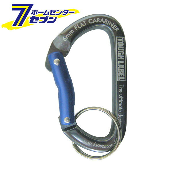 「中林製作所 タフレーベル カラビナラジッド 6mm チタン×青 VE×-123 」は株式会社ホームセンターセブンが販売しております。メーカー中林製作所品名タフレーベル カラビナラジッド 6mm チタン×青 VE×-123 品番又はJANコ...