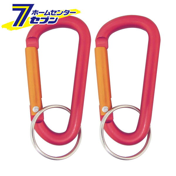 「中林製作所 冒険倶楽部 アルミカラビナ 2ケ入 赤 MC-53 6mm 」は株式会社ホームセンターセブンが販売しております。メーカー中林製作所品名冒険倶楽部 アルミカラビナ 2ケ入 赤 MC-53 6mm 品番又はJANコードJAN:49...