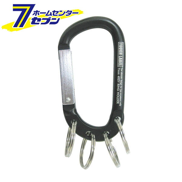 「中林製作所 タフレーベル カラビナ&4キーリング 7mm 黒×銀 VE×-152 」は株式会社ホームセンターセブンが販売しております。メーカー中林製作所品名タフレーベル カラビナ&4キーリング 7mm 黒×銀 VE×-152 品番又はJA...
