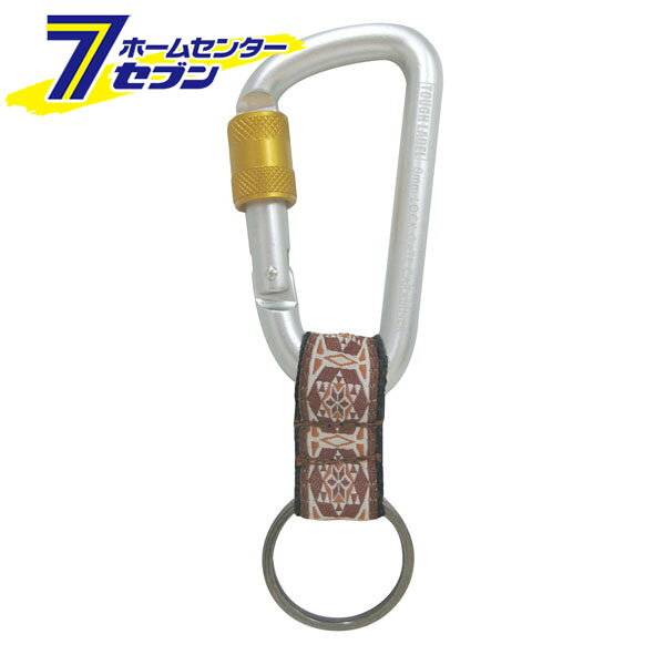 「中林製作所 タフレーベル ロック式カラビナ 8mm 銀×金 VE×-154 」は株式会社ホームセンターセブンが販売しております。メーカー中林製作所品名タフレーベル ロック式カラビナ 8mm 銀×金 VE×-154 品番又はJANコードJA...