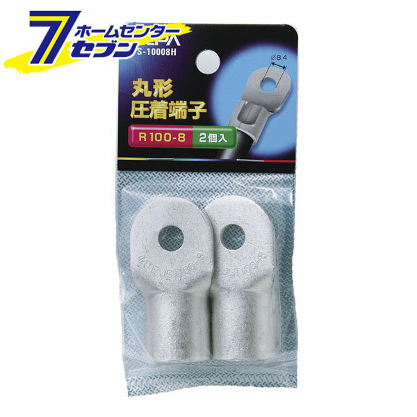 「ELPA 丸形圧着端子 R100-8 2個入 PS-10008H」は株式会社ホームセンターセブンが販売しております。メーカーELPA品名丸形圧着端子 R100-8 2個入 PS-10008H 品番又はJANコードJAN:490108712...