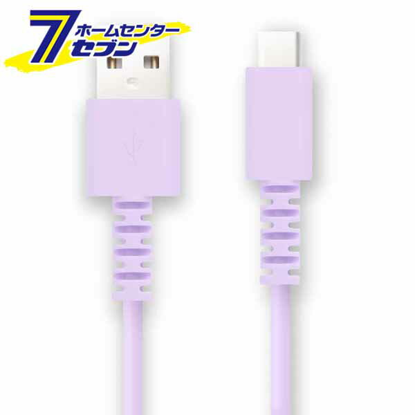 「FSC Type-Cケーブル 5V3A 1.0m パステルパープル FS-UAC100-PU」は株式会社ホームセンターセブンが販売しております。メーカーFSC品名Type-Cケーブル 5V3A 1.0m パステルパープル FS-UAC10...
