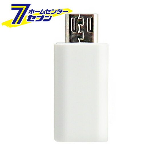 「FSC 変換アダプター ホワイト FE-ADMC01-WH」は株式会社ホームセンターセブンが販売しております。メーカーFSC品名変換アダプター ホワイト FE-ADMC01-WH 品番又はJANコードJAN:4580393829397サイ...