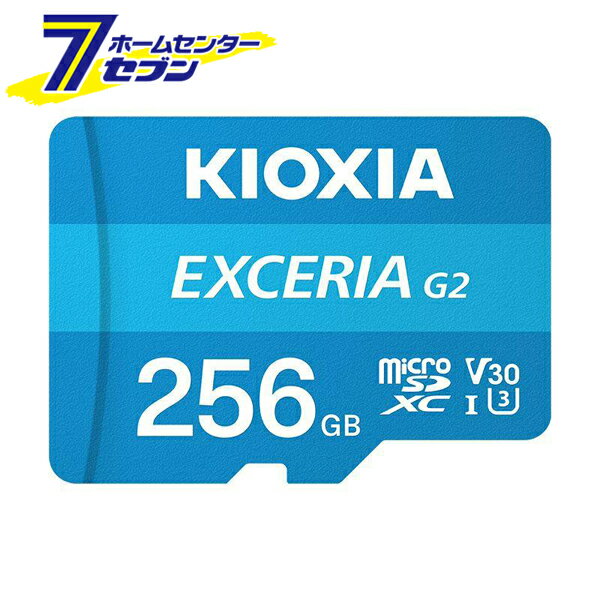 「キオクシア マイクロSDカード 256GB クラス10 KCB-MC256GA」は株式会社ホームセンターセブンが販売しております。メーカーキオクシア品名マイクロSDカード 256GB クラス10 KCB-MC256GA 品番又はJANコー...