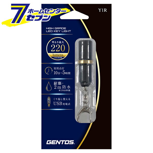 「ジェントス GENTOS USB充電式 キーライト LEDライト 220ルーメン Y1R」は株式会社ホームセンターセブンが販売しております。メーカージェントス GENTOS品名USB充電式 キーライト LEDライト 220ルーメン Y1R...