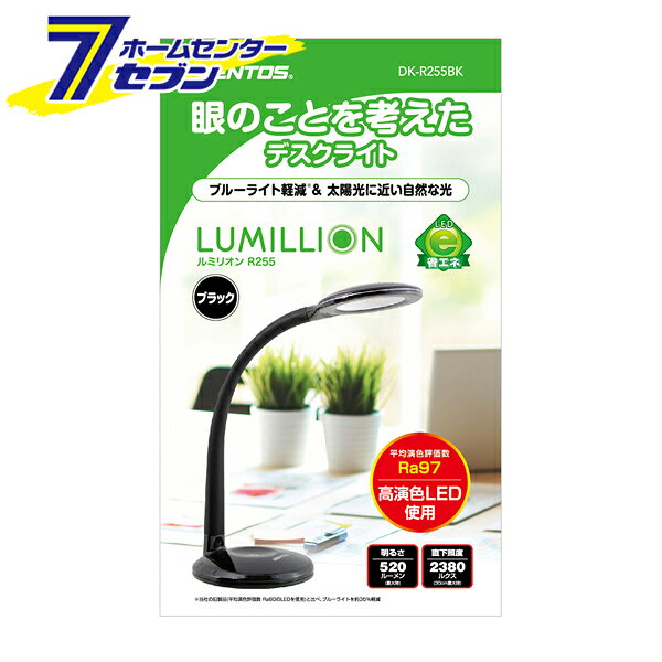 「ジェントス GENTOS 眼の事を考えたデスクライト LEDライト 520ルーメン ブラック Lumillionシリーズ DK-R255BK」は株式会社ホームセンターセブンが販売しております。メーカージェントス GENTOS品名眼の事を考...