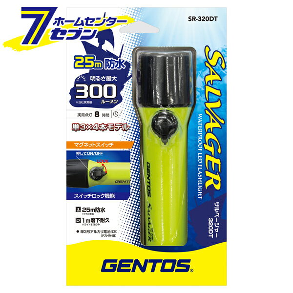 「ジェントス GENTOS フラッシュライトハンディライト 25m防水 LEDライト 300ルーメン SRシリーズ SR-320DT」は株式会社ホームセンターセブンが販売しております。メーカージェントス GENTOS品名フラッシュライトハン...