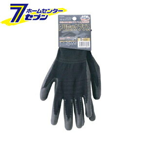 「コーコス信岡 PUロック プラス ブラック LL N-3058」は株式会社ホームセンターセブンが販売しております。メーカーコーコス信岡品名PUロック プラス ブラック LL N-3058 品番又はJANコードJAN:45365277789...
