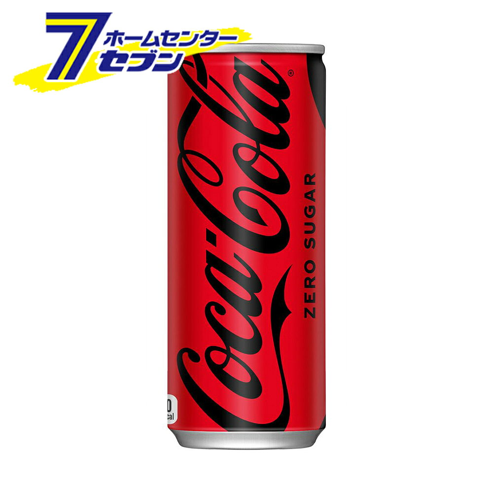 「コカ・コーラ (まとめ買い30本) コカ・コーラ ゼロシュガー 缶 250ml 」は株式会社ホームセンターセブンが販売しております。メーカーコカ・コーラ品名(まとめ買い30本) コカ・コーラ ゼロシュガー 缶 250ml サイズ-重量-商...