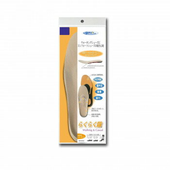 ※パッケージ、デザイン等は予告なく変更される場合があります。※画像はイメージです。商品タイトルと一致しない場合があります。本品はアーチ構造を正しくサポートする「アーチサポートパッド」を3ヶ所に配置しました。足裏と接するインソール表面には、汗...