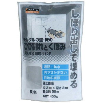 ※パッケージ、デザイン等は予告なく変更される場合があります。※画像はイメージです。商品タイトルと一致しない場合があります。モルタルのひび割れくぼみの補修材です。水と混ぜる必要が無く、このまましぼり出して使えます。ダレにくいので壁面の補修 に...