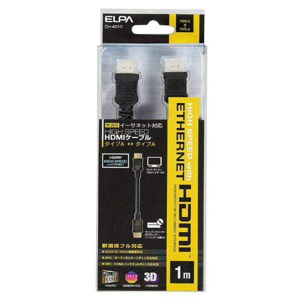 ※パッケージ、デザイン等は予告なく変更される場合があります。※画像はイメージです。商品タイトルと一致しない場合があります。HDMIイーサネットチャンネル(HEC)対応のケーブルです。サイズケーブル長:1.0m個装サイズ：22×8×3cm重量...