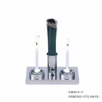 ※パッケージ、デザイン等は予告なく変更される場合があります。※画像はイメージです。商品タイトルと一致しない場合があります。ローソクを2本立てられる仕様です。サイズ幅140×最大高60×奥行82mm個装サイズ：15×15×8cm重量220g個...