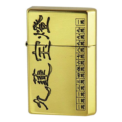 ※パッケージ、デザイン等は予告なく変更される場合があります。※画像はイメージです。商品タイトルと一致しない場合があります。熟練の職人による金属加工技術が施されており、実用性・品質ともに高いライター。特殊なインナーキャップを取り付ける事により...