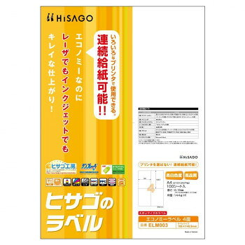 ※パッケージ、デザイン等は予告なく変更される場合があります。※画像はイメージです。商品タイトルと一致しない場合があります。カラーレーザプリンタ、カラーコピー機にも対応しています。連続給紙が可能なので、大量に印刷したい場合にも便利です。【注意...