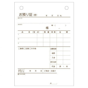※パッケージ、デザイン等は予告なく変更される場合があります。※画像はイメージです。商品タイトルと一致しない場合があります。3枚目には厚紙を使用しています。複写のセットごとにのりづけされ箱に入っています。【注意事項】※表示画像は実際と多少異な...