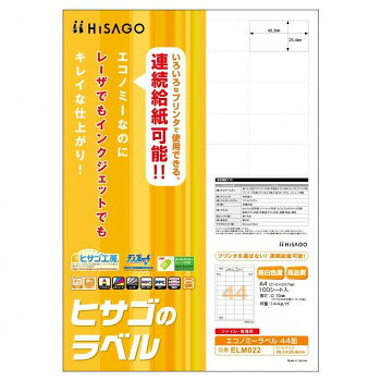 ※パッケージ、デザイン等は予告なく変更される場合があります。※画像はイメージです。商品タイトルと一致しない場合があります。カラーレーザプリンタ、カラーコピー機にも対応しています。連続給紙が可能なので、大量に印刷したい場合にも便利です。【注意...