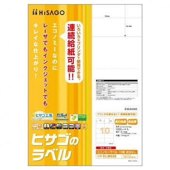 ※パッケージ、デザイン等は予告なく変更される場合があります。※画像はイメージです。商品タイトルと一致しない場合があります。カラーレーザプリンタ、カラーコピー機にも対応しています。連続給紙が可能なので、大量に印刷したい場合にも便利です。【注意...