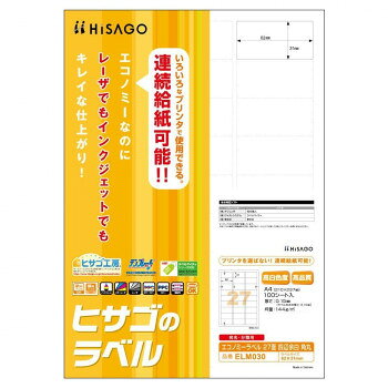 ※パッケージ、デザイン等は予告なく変更される場合があります。※画像はイメージです。商品タイトルと一致しない場合があります。カラーレーザプリンタ、カラーコピー機にも対応しています。連続給紙が可能なので、大量に印刷したい場合にも便利です。【注意...
