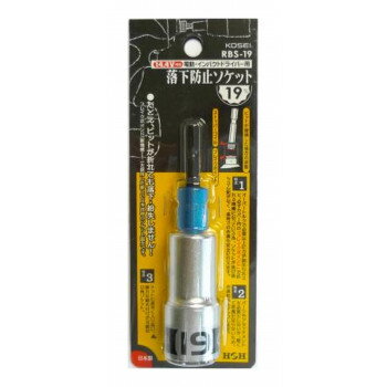 ※パッケージ、デザイン等は予告なく変更される場合があります。※画像はイメージです。商品タイトルと一致しない場合があります。ビットが折れても落下・紛失しない新機構を搭載しております。高所作業にも安心して使えます。サイズソケット全長:55mm、...