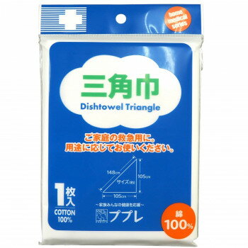※パッケージ、デザイン等は予告なく変更される場合があります。※画像はイメージです。商品タイトルと一致しない場合があります。腕を吊る場合や副木の固定に最適です。折りたたんであるので、簡易包帯や止血帯にもなります。【使用上の注意】●お肌に異常が...