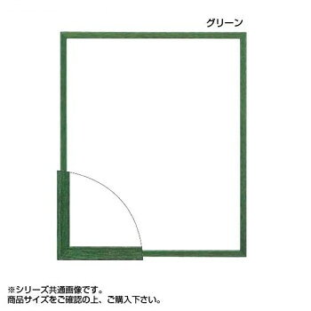 ※パッケージ、デザイン等は予告なく変更される場合があります。※画像はイメージです。商品タイトルと一致しない場合があります。大切な作品を額縁に。サイズ個装サイズ：39×33×6cm重量個装重量：870g素材・材質木製 表面:ガラス仕様ガラス仕...