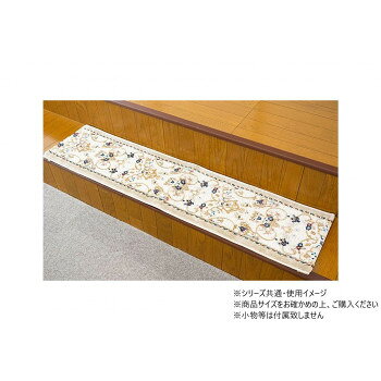 ※パッケージ、デザイン等は予告なく変更される場合があります。※画像はイメージです。商品タイトルと一致しない場合があります。色鮮やかで優雅な柄を表現しました。立体感ある作りが美しさを引き立てます。ぎっしりと詰まったパイルは弾力性に富み、贅沢な...