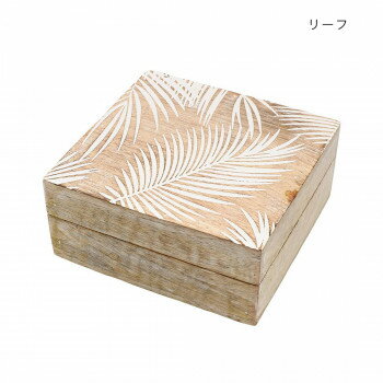 ※パッケージ、デザイン等は予告なく変更される場合があります。※画像はイメージです。商品タイトルと一致しない場合があります。マンゴーウッドを使用した、ナチュラルテイストのスクエアボックス。ボタニカルデザインがお部屋を優しく心地よい雰囲気に演出...